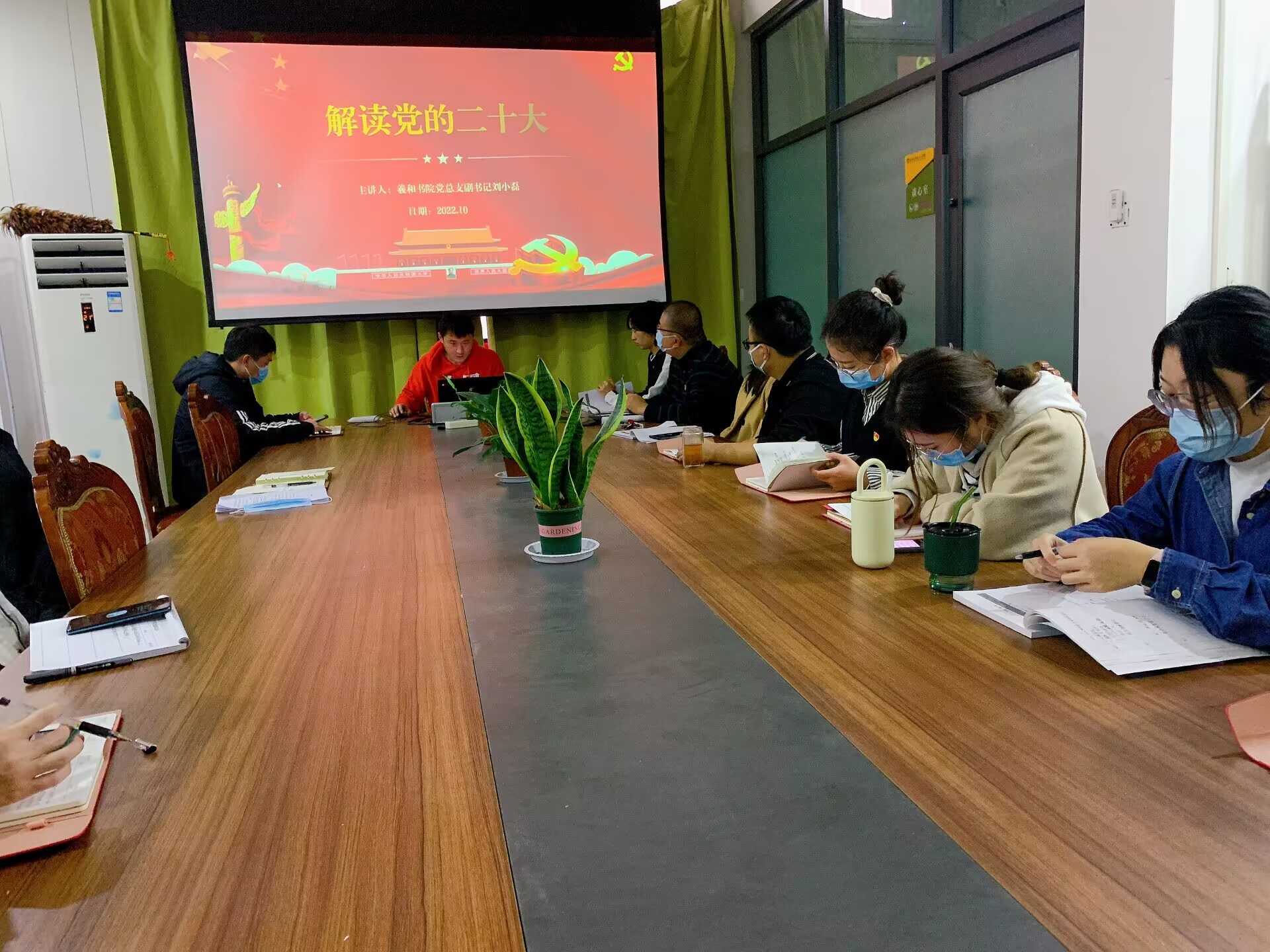 学思践悟二十大,凝心聚力再出发 羲和书院党总支副书记为师生讲堂课